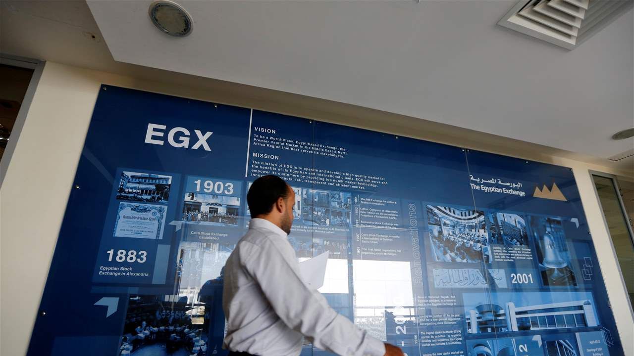"EGX 30" يتجه لتسجيل أكبر مكاسب شهرية منذ نوفمبر 2022 | NOW الشرق